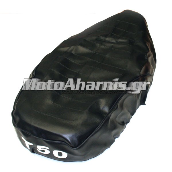 ΚΑΛΥΜΜΑ ΣΕΛΑΣ T 50